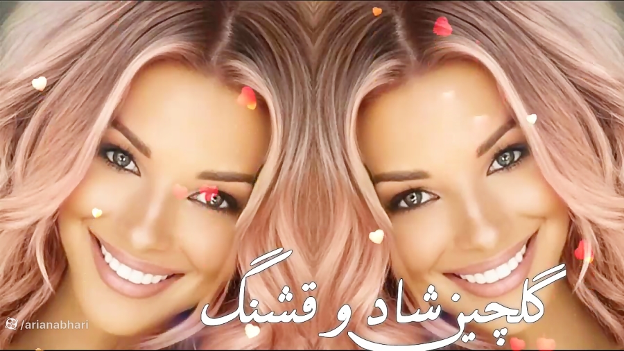 گلچین شاد و قشنگ ایرانی بهترین آهنگ های شاد رقصی بندری عروسی شاد