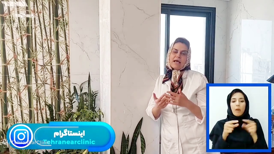 فلج بلز چیست؟