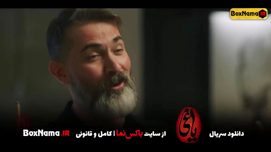 دانلود فیلم یاغی قسمت 16 شانزده تماشای سریال یاغی ایرانی قسمت جدید