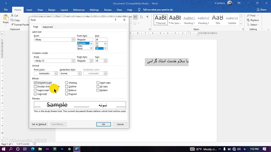 جلسه سوم از ورد۲۰۱۹ـ قالبندی کردن متن ها وپاراگراف ها
