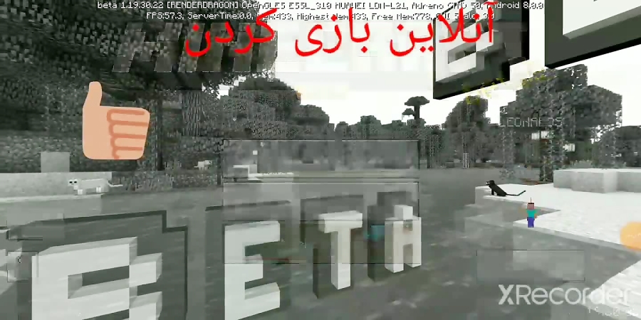 آنلاین بازی کردن در ماینکرافت