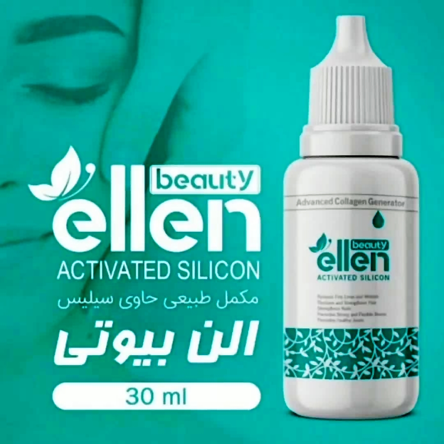 قطره الن بیوتی /09120132883