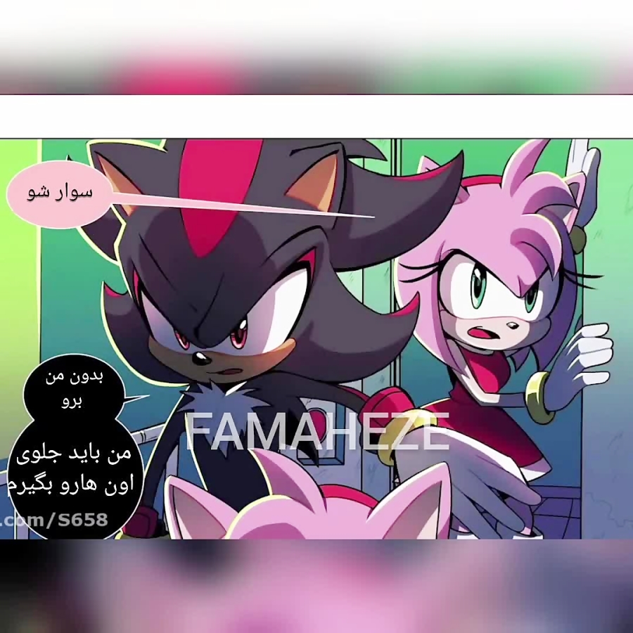 کمیک امی و شدو شدامی