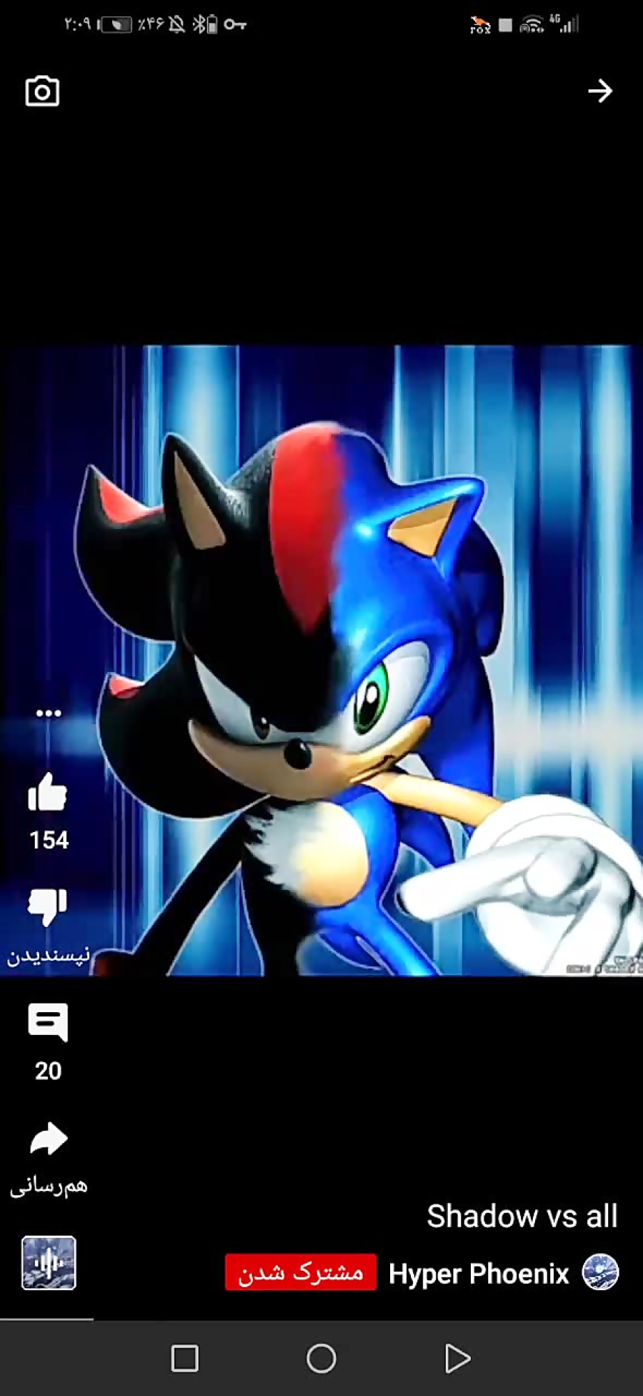 شدو خارپشت در برابر همه!!!