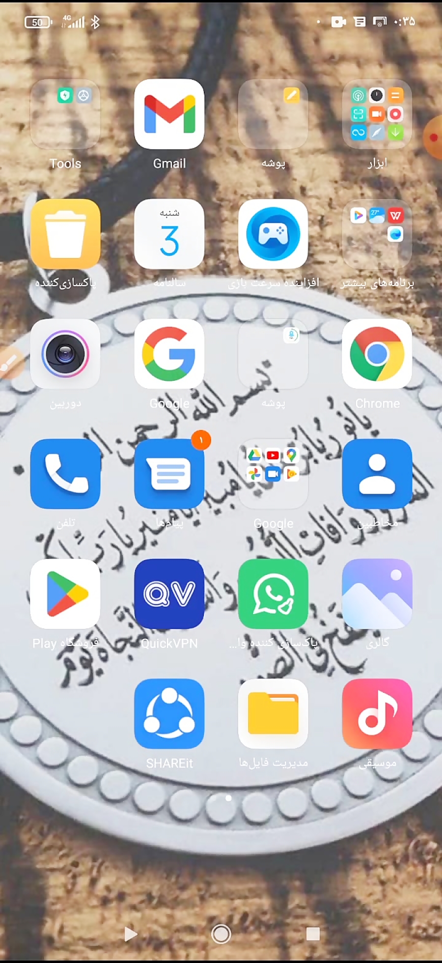 بازی های مود شده