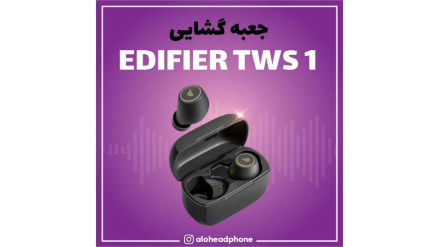 معرفی EDIFIER TWS 1
