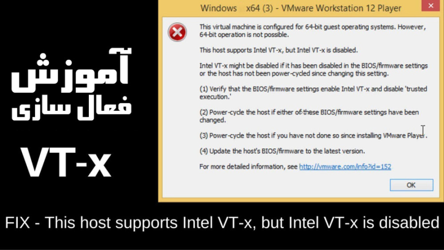 آموزش فعال سازی مجازی ساز در بایوس vtx,vmx,bios