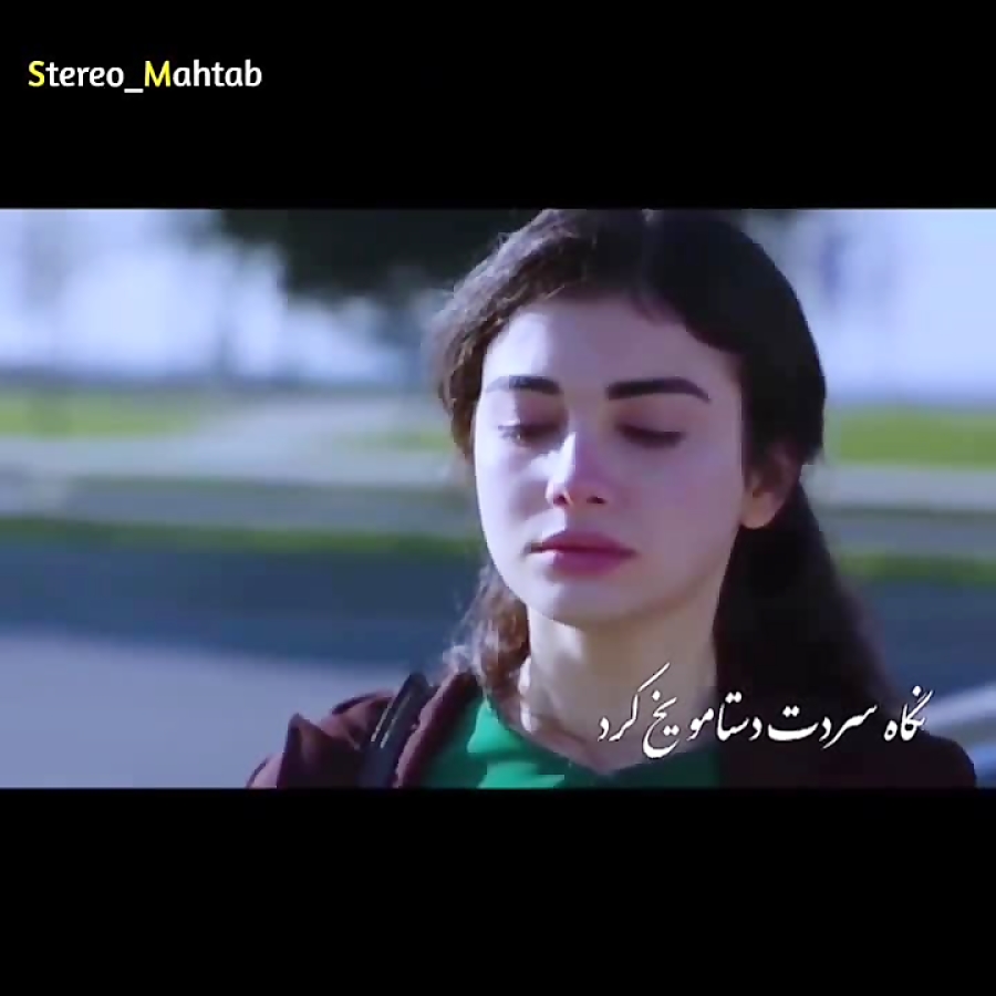 آهنگ غمگین دوست دارم من بیدل برزویی میکس و فیلم