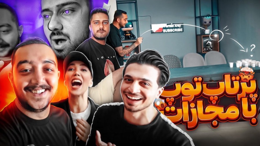 پرتاب توپ با مجازات سمی - سام صابری