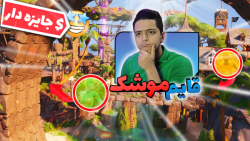 آپارات | MesteR Pj