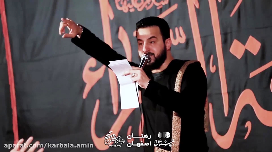 مداحی وحید شکری یکبار دیگر شور بسار زیبا