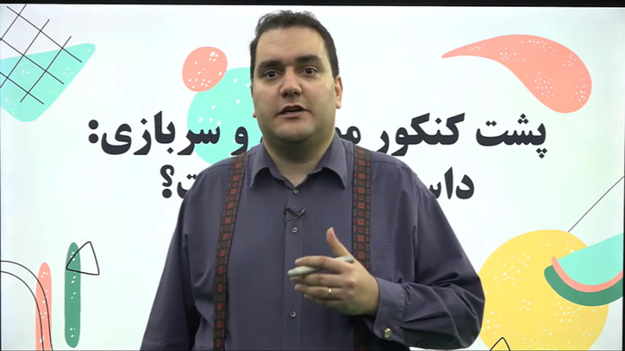 پشت کنکور ماندن شرایط و قوانین سربازی برای پشت کنکوری ها