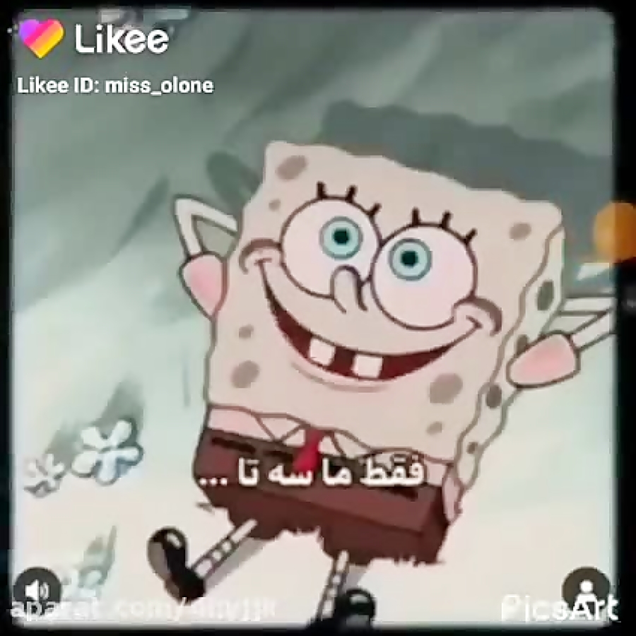 تقدیمی برای ساکورا پاتریک