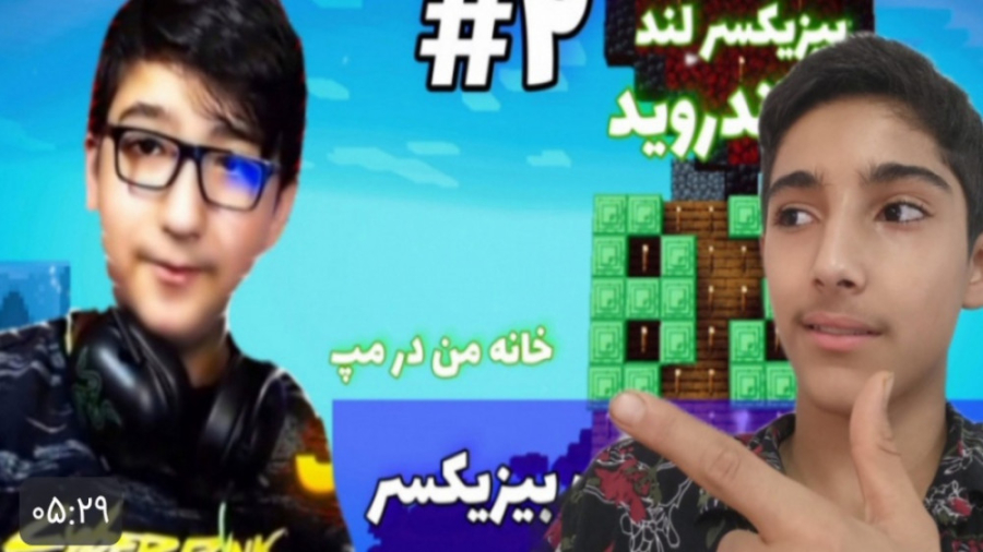آموزش نصب مپ مهدی بیزیکسر و گوجی در ماینکرفت اندروید