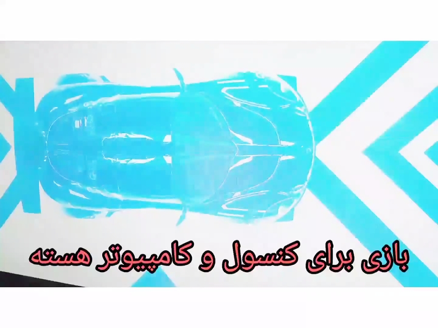 معرفی بازی need for speed hit