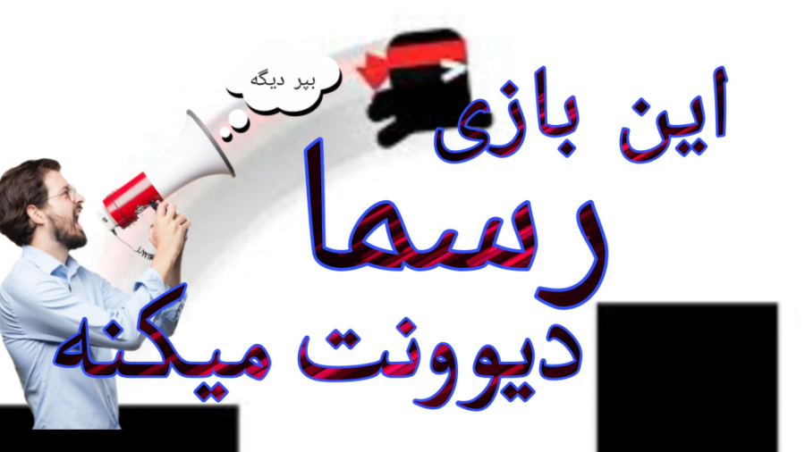 بررسی بازی scream go hero