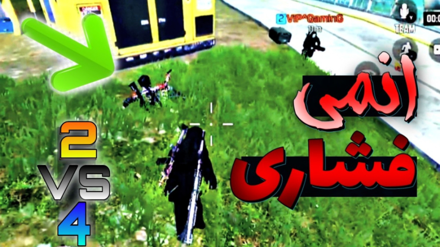فشاری کردن انمی در کالاف دیوتی موبایل Call Of Duty Mobile