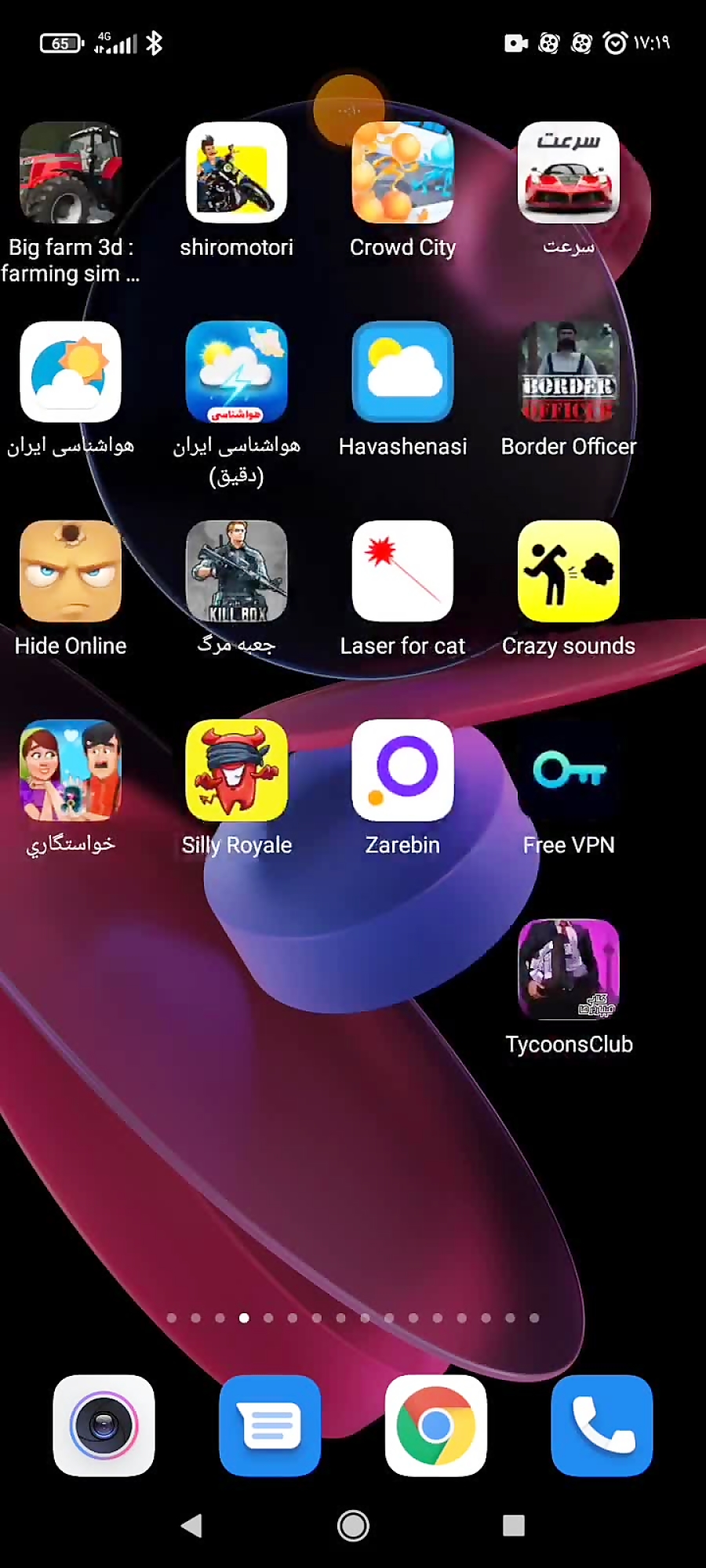 آموزش آنلاین بازی کردن در ماینکرافت
