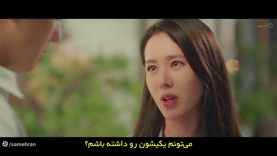 سریال کره ای سی و نه قسمت 2 زیرنویس پارسی