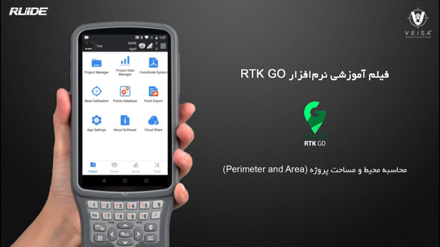 محاسبه مساحت و محیط پروژه در نرم افزار RTK GO
