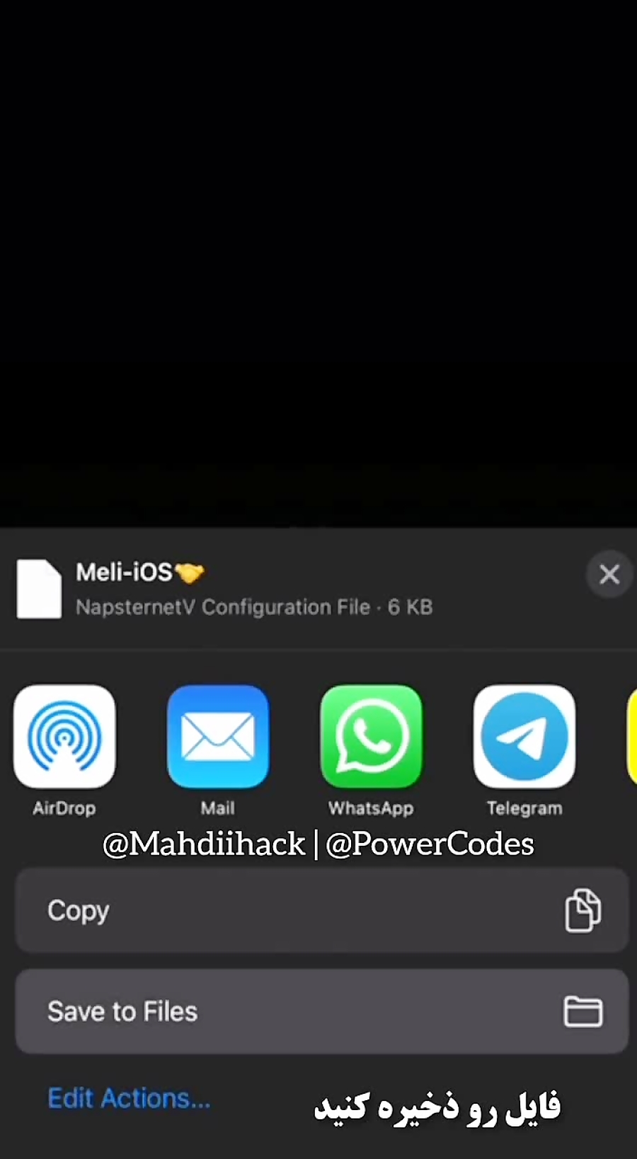 آموزش استفاده از کانفیگ‌NapsternetV در آیفون iOS