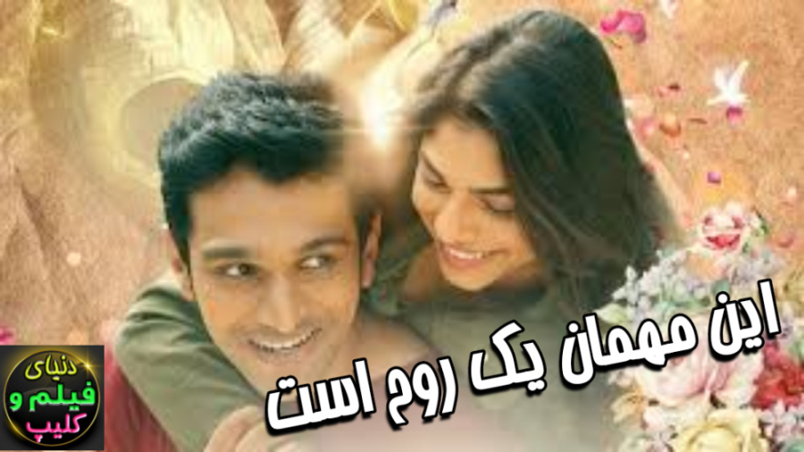 فیلم هندی این مهمان یک روح است Atithi Bhooto Bhava 2022 دوبله فارسی