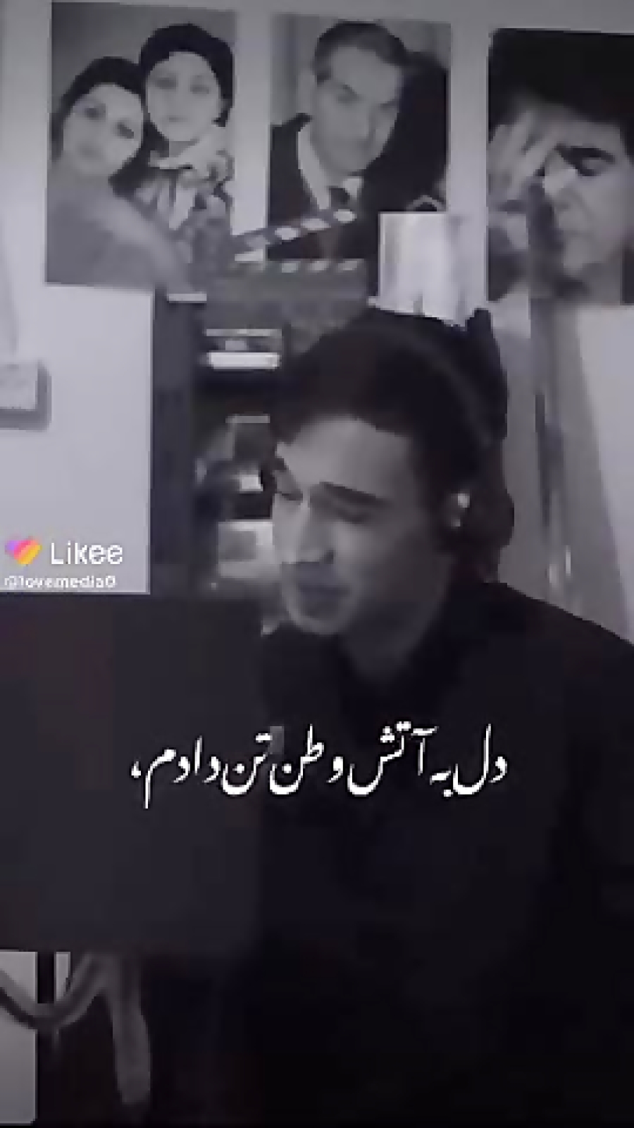 شعر برای وطن