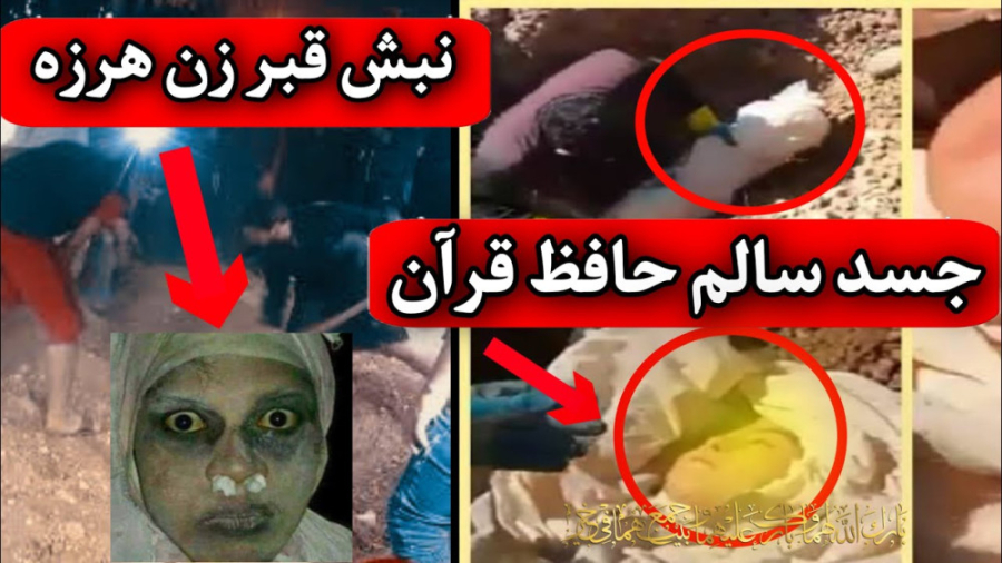 ترسناکترین تصاویر واقعی ضبط شده از جن و