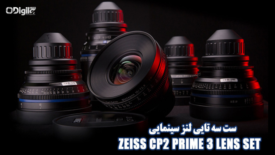 ست سه تایی لنز سینمایی Zeiss Cp2 3 lens set