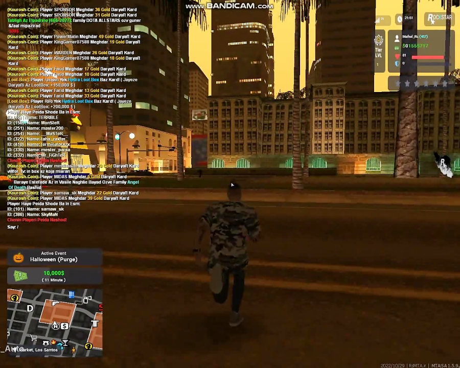 پارت اول (Event Halloween)در سرور [RockStar MTA]