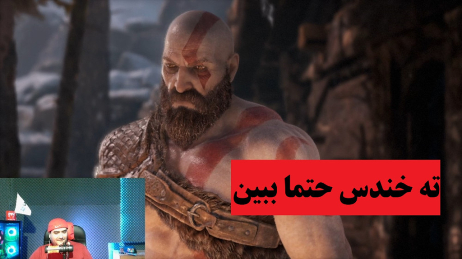 بازی گاد اف وار god of war 4 پارت دوم با زیرنویس فارسی