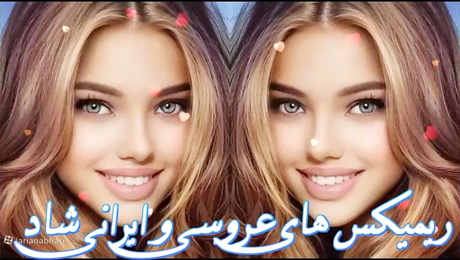 آهنگ شاد رقص عربی گلچین شاد ایرانی ریمیکس های مناسب رقص گروهی و عروسی