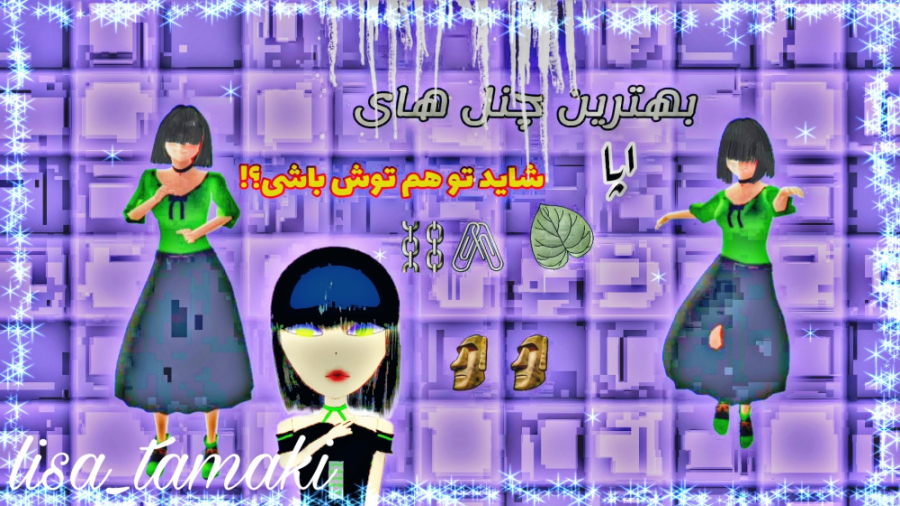 بهترین چنل های اپا پارت اول ساکورا ساکورا اسکول لیسا تاماکی
