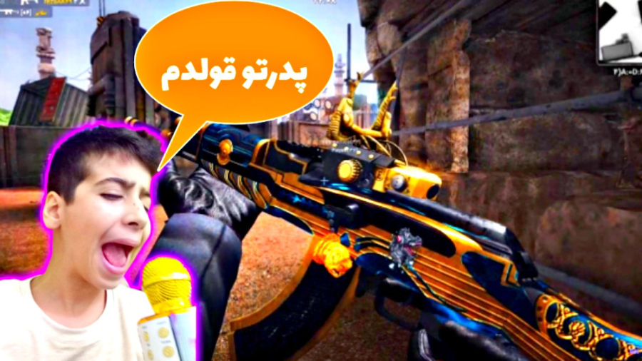 ممنون برای 5 هزارتایی شدنمون زولا بازی زولا بتل رویال