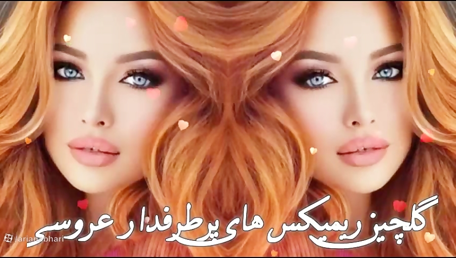 مجموعه شاد آهنگ های رقصی شاد و بندری میکس های ایرانی 2023