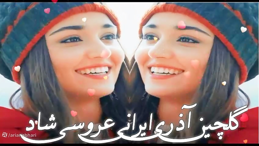 دانلود آهنگ ترکی آذری شاد برای رقص و عروسی میکس های شاد عروسی سال 1401