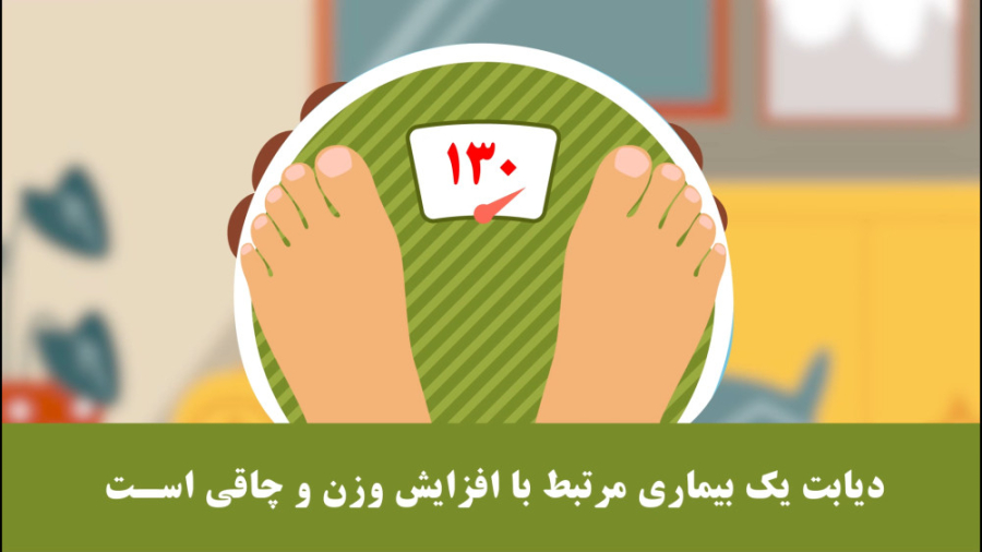 پیشگیری از ابتلا به دیابت