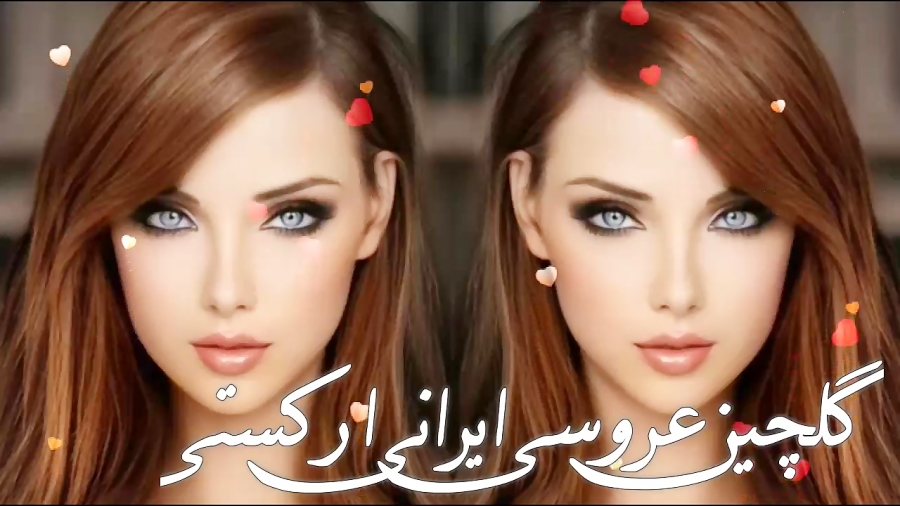 میکس های پرطرفدار رقص بندری شاد 2023 ریمیکس های عاشقانه 1401