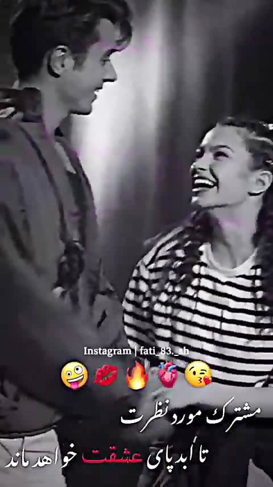 madgal walkovar tiktok fan biliailsh kilip dp