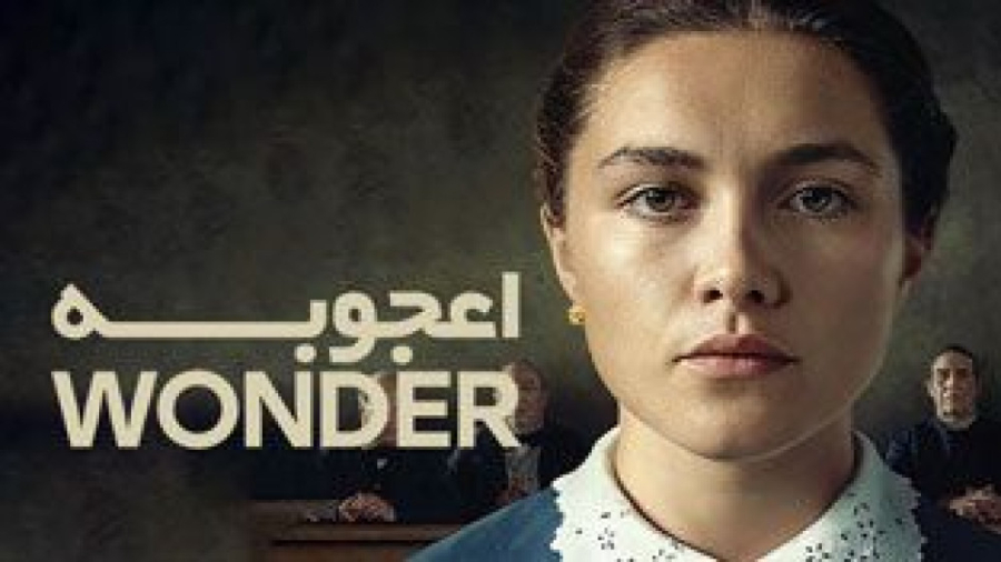 فیلم اعجوبه The Wonder 2022 زیرنویس فارسی