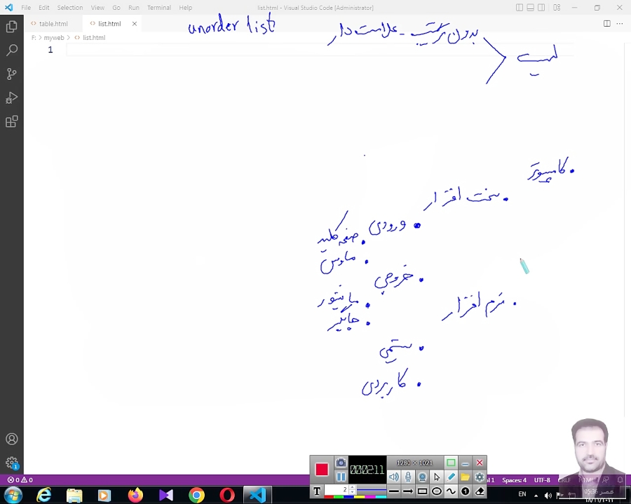 طراحی مقدماتی وب (html, css) فنی و حرفه ای -قسمت8
