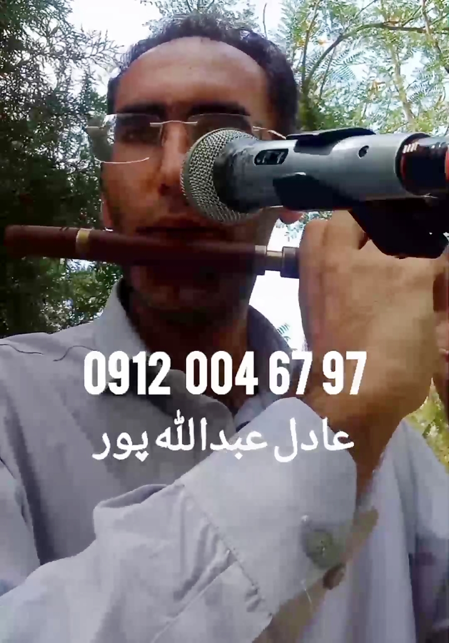 اجرای مراسم ختم با فلوت مداح و فلوت زن ۰۹۱۲۰۰۴۶۷۹۷