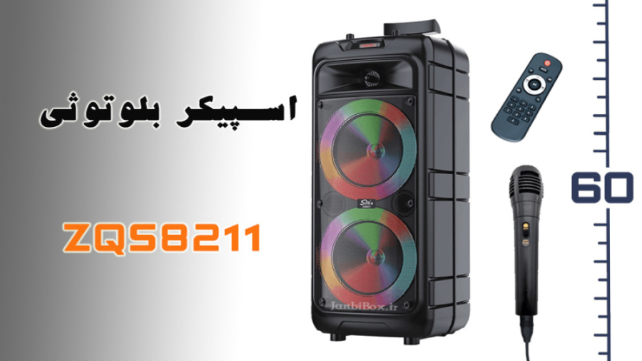 آنباکس و تست اسپیکر بلوتوثی قابل حمل مدل Speaker ZQS-8211