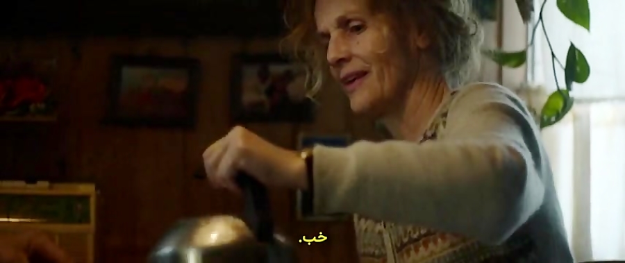 فیلم سینمایی ترول_غول_Troll