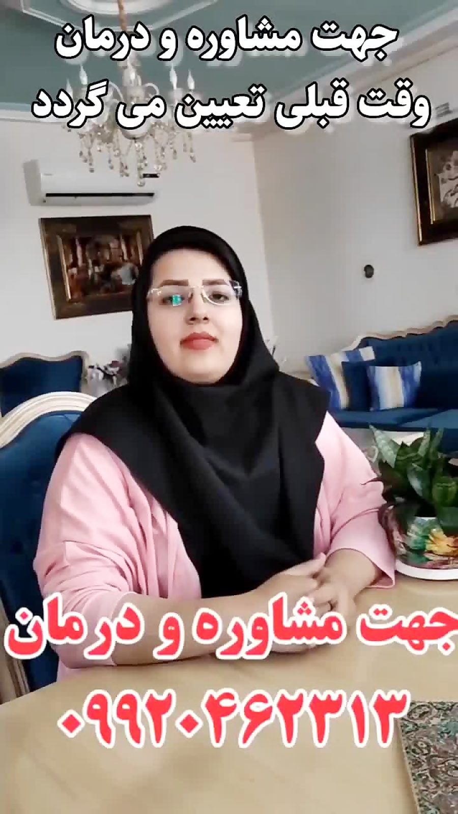 تقویت قوای جنسی آقایان و درمان گیاهی زود انزالی مردان