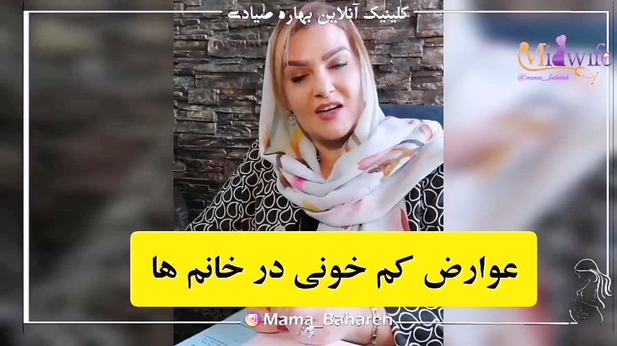 عوارض کم خونی در خانم ها