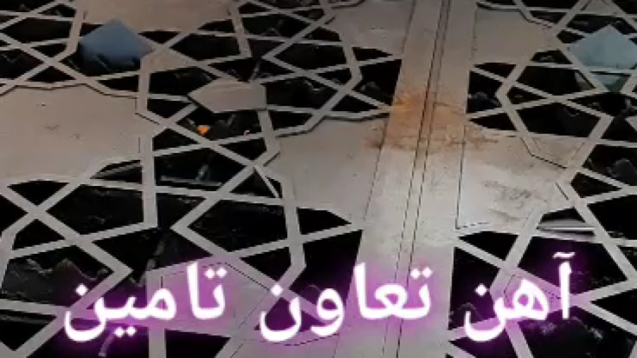 آهن تعاون تامین/برش لیزر ورق/خم سی ان سی ۰۲۱۶۶۶۷۰۵۰۰/۰۹۱۲۷۱۴۱۱۶۱