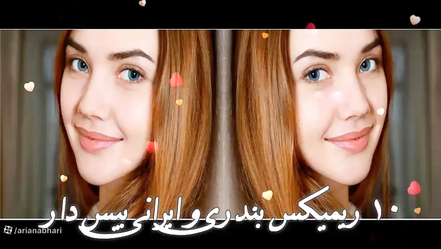 10 ریمیکس بندری و ایرانی بیس دار ریمیکس های شاد عروسی