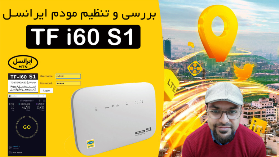 تست سرعت و بررسی مودم سیم کارتی ایرانسل TF i60 S1 جایگزینی برای مودم TF i60 H1