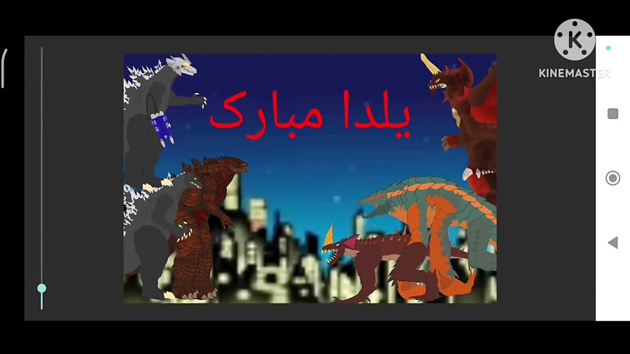 شب یلدا مبارک